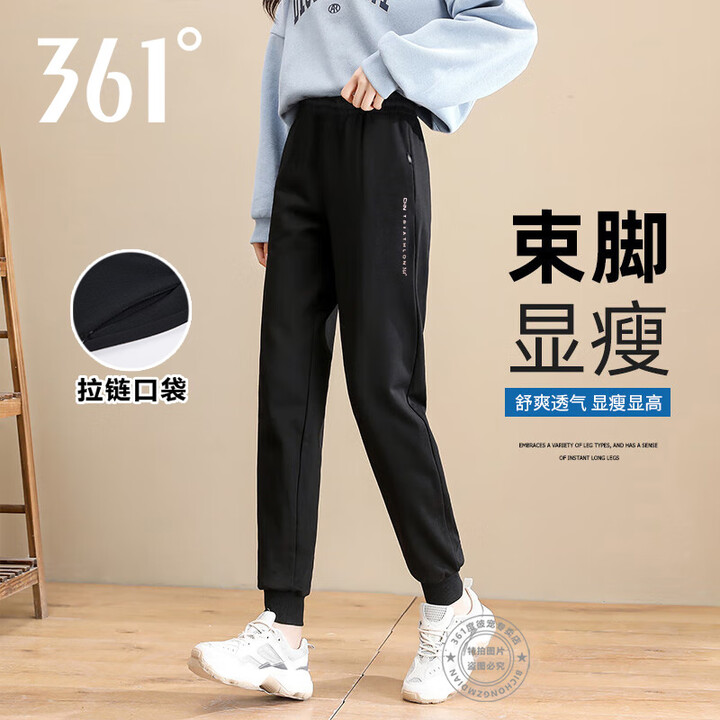 361°针织运动长裤女2025春季新款跑步健身九分裤女士休闲跑步卫裤 超级黑 S【图片 价格 品牌 报价】-京东