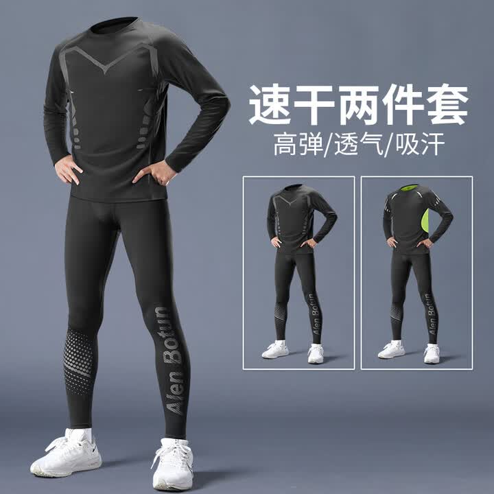 艾伦伯顿（Alen Botun）健身衣服运动套装男春季跑步训练紧身衣高弹速干衣打底晨跑服篮球 两件套科幻【高弹 速干】 M【115-130斤 ...