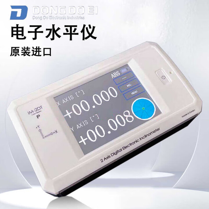 栋瑄DONG XUAN韩国电子水平仪IM-2DT东渡高精度双轴数显角度仪0.001度 韩国DONG-DO-IM-2DT-P量程15度0【图片 ...