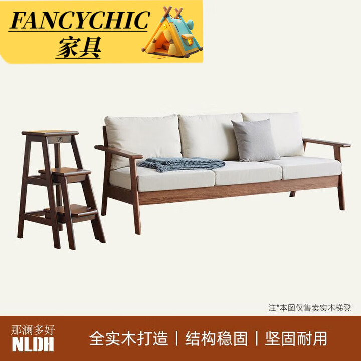 FANCYCHIC实木家用梯客厅可伸缩多功能登高梯凳加厚三层梯子两用花架爬步梯 【麓鹿高 78.5Cm(三步梯】凳【图片 价格 品牌 报价】-京东