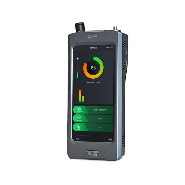 智信天一手持式智能无线信号红外查找报警定位设备 ZXTY-DSL6【图片 价格 品牌 报价】-京东