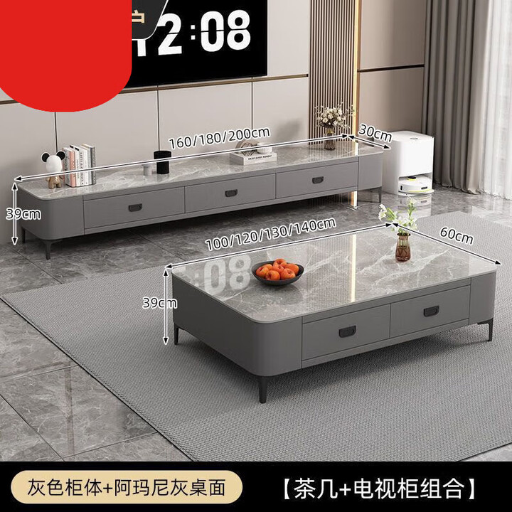 小米阳光茶几电视柜客厅家用小户型2024新款简约现代落地2024 黑架灰柜+阿玛尼灰 防爆桌面1米-茶几【图片 价格 品牌 报价】-京东