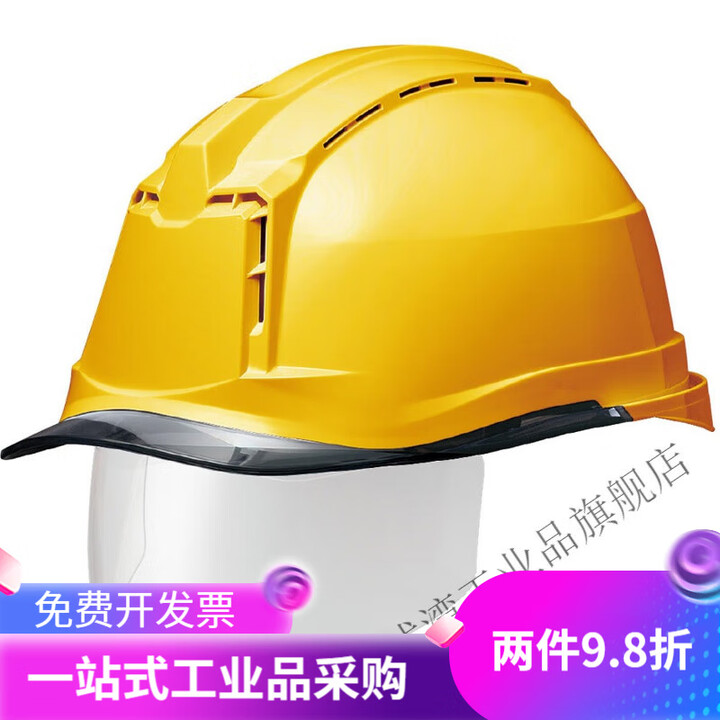日本MidoriAnzen安全帽工地高强劳保安全帽防灾头盔透 黄帽+帽檐烟灰(护盖款订货25天)【图片 价格 品牌 报价】-京东