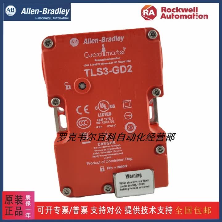 AB安全锁440G-T27121 440G-T27127 T27134 TLS1-GD2/TLS3/TLS2-GD2 TLS3-GD2 ...