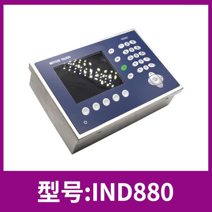 梅特勒 托利多托利多IND880/780/560/570/110/131/141仪表4-20mA接口RS485/232 IND880【图片 ...
