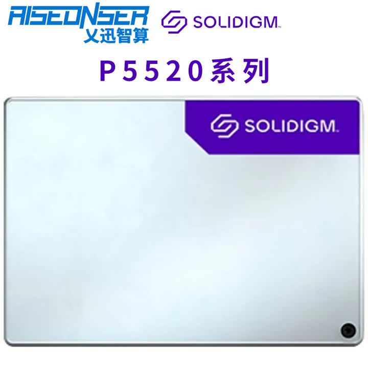 乂迅Intel P5520/P5530 960G 1.92TB 3.84TB 7.68TB 15.36T 30.72TNVME U.2企业级 ...