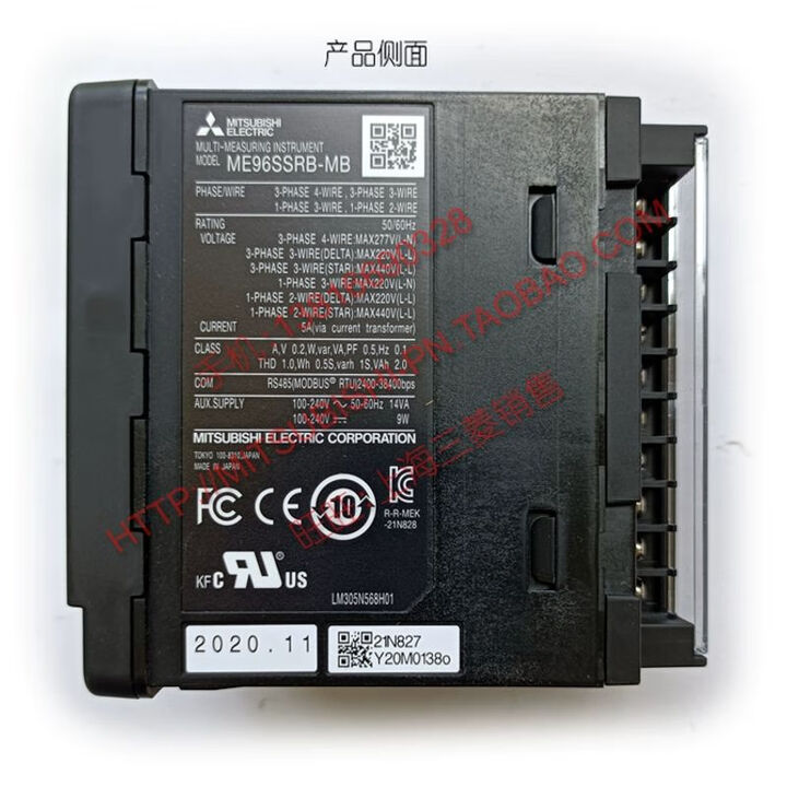 锟霖屹三菱断路器多用电子测量仪 ME96SSEB-MB ME96SSRB-MB ME96SSHB-M 黑色 ME96SSRB-MB【图片 价格 ...