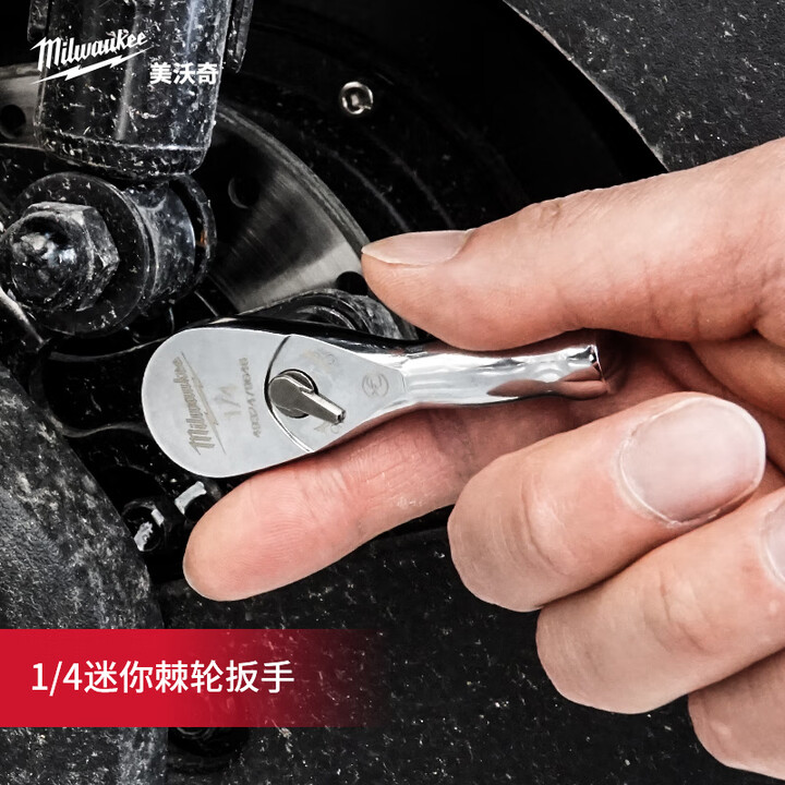 【Milwaukee美沃奇4932479646】Milwaukee美沃奇米沃奇1/4迷你棘轮扳手90齿73毫米金属柄小飞扳手 ...