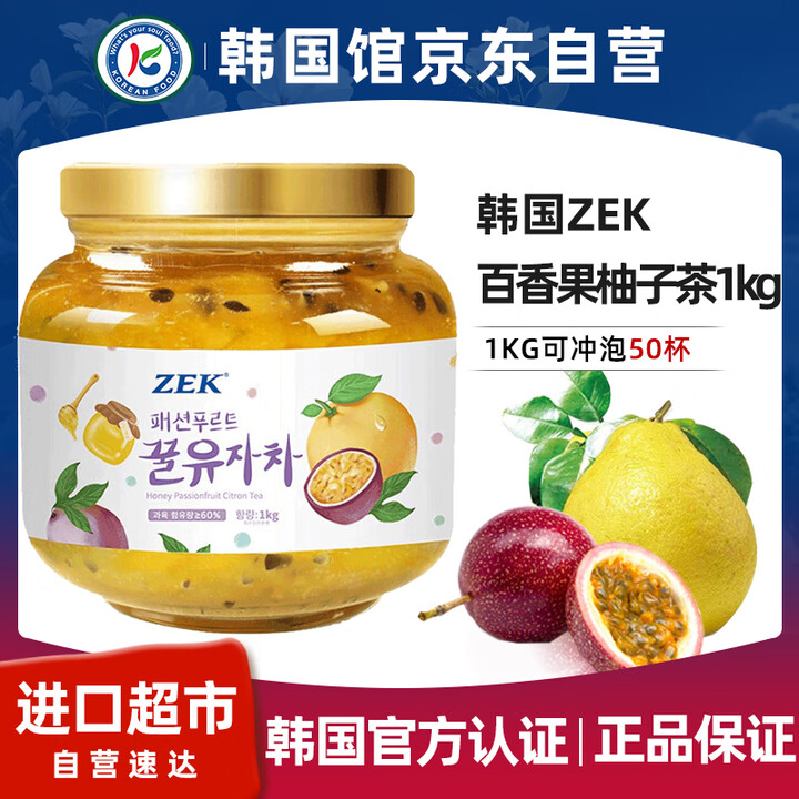 【ZEKZEK蜂蜜百香果柚子茶1kg】ZEK蜂蜜百香果柚子茶1kg 韩国进口饮料果肉冲饮水果茶柚子茶下午茶【行情 报价 价格 评测】-京东