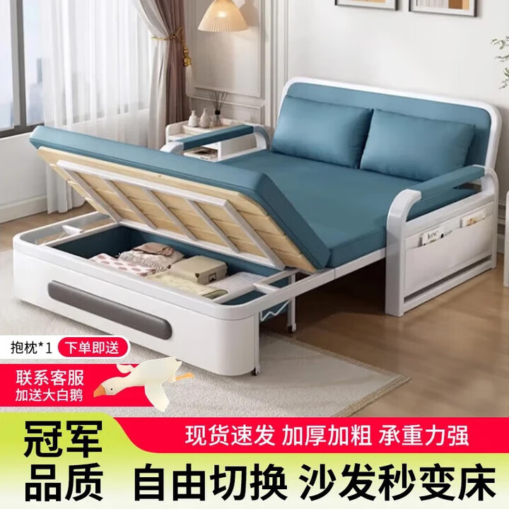 雷扬折叠沙发床一体两用小户型布艺伸缩床客厅阳台多功能床2025新款 【0.82m储物款】7cm海绵【图片 价格 品牌 报价】-京东