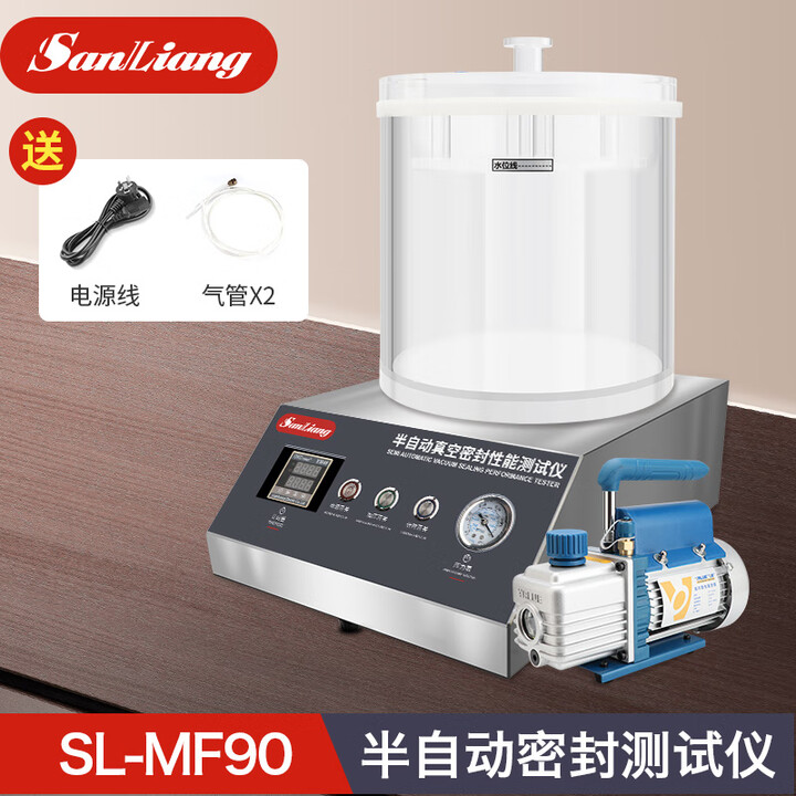 三量（sanliang）真空密封性测试仪气密性正负压食品包装袋密封性检测仪器 SL-MF90 半自动指针密封测试仪 无规格【图片 价格 品牌 ...