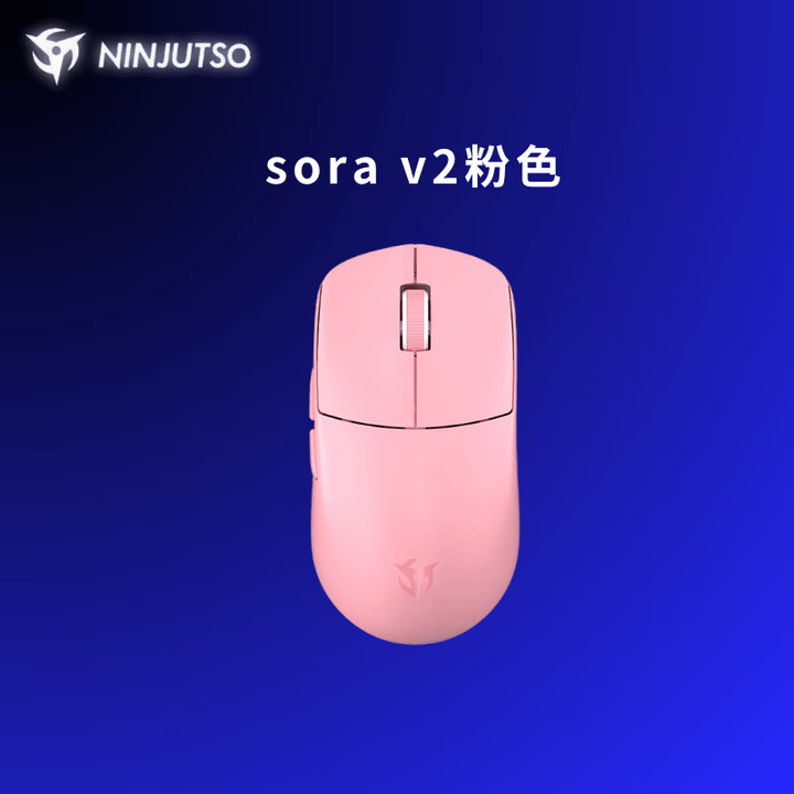 NINJUTSOX VAXEE SORA 4K 联名版 电竞鼠标游戏鼠标吃鸡鼠标APEX无畏契约 Sora V2【粉色】8k 【不支持拆封试用 ...