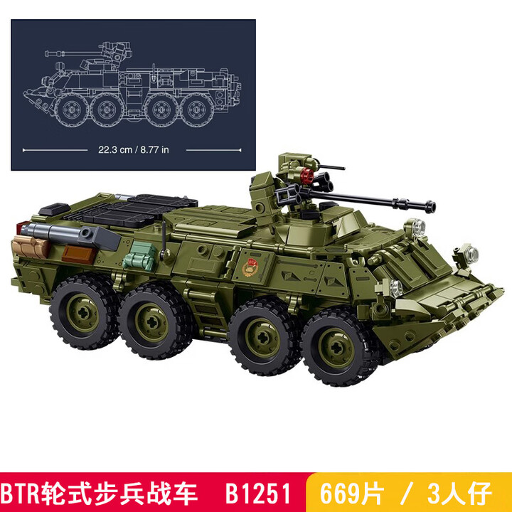 乐 高LEGO台风BTR装甲步兵战车积木拼装空降伞兵重型防空坦克玩具 BTR步兵战车【图片 价格 品牌 报价】-京东
