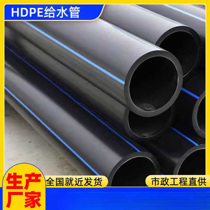 SMVP钢丝网骨架PE复合管聚乙烯增强PE给水管饮用水管电熔消防管 DE110【图片 价格 品牌 报价】-京东
