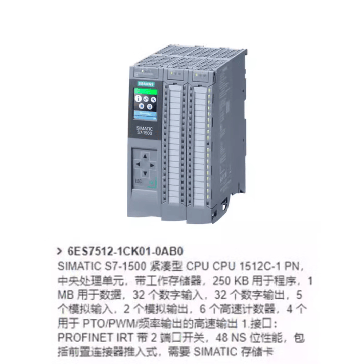 西门子S7-1500 CPU模块1512 1511 1513 1515 1516 1517C SP 6ES7 512-1CK01-0AB0 ...
