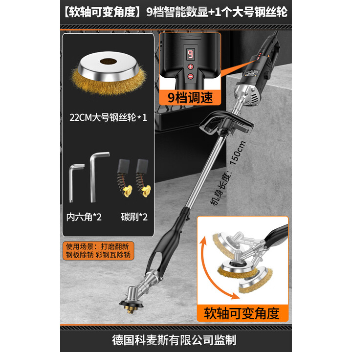 科麦斯（KEMAISI）电动除锈机抛光机圆钢管大理石彩钢瓦水泥地钢丝刷手 [软轴可变角度]9档智能数显+1个【图片 价格 品牌 报价】-京东