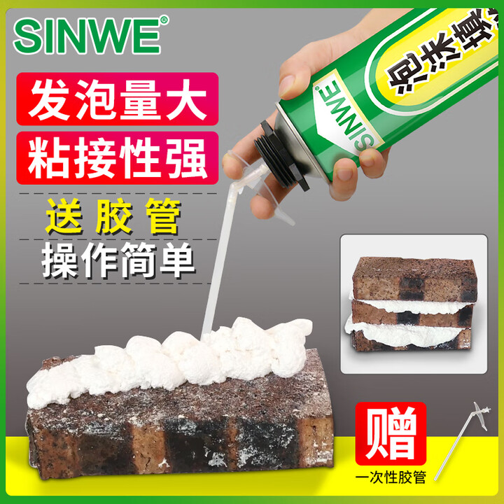 SINWE防水补漏泡沫胶堵漏膨胀剂强力密封发泡胶硬化填充剂彩钢瓦填缝剂 通用型聚氨酯泡沫填缝剂-750ml【图片 价格 品牌 报价】-京东