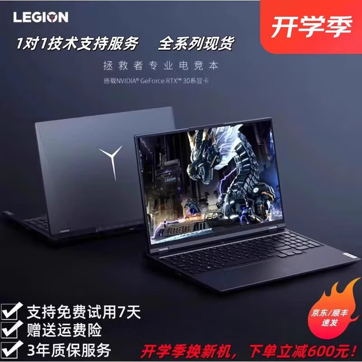 京东(JD.COM)-正品低价、品质保障、配送及时、轻松购物！