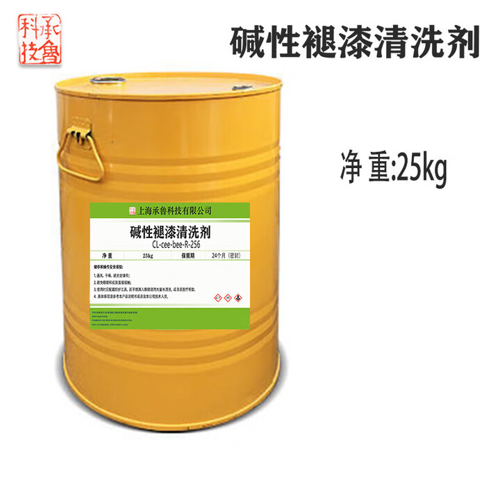 【承鲁科技CL-cee-bee-R-256】承鲁科技CL-cee-bee-R-256碱性褪漆清洗剂 25KG/桶【行情 报价 价格 评测】-京东