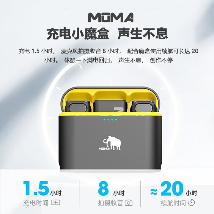猛玛猛玛MOMA猛犸m1一拖二领夹无线麦克风lark mix收音悦声s1直播手机 LARK M1一拖二带充电盒兼容苹果【图片 价格 品牌 报价】-京东