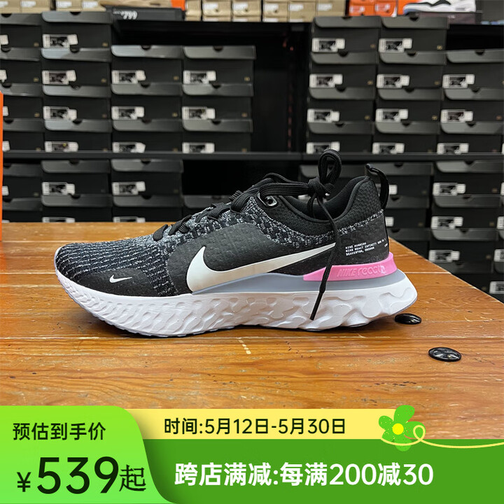 耐克（NIKE）OUTLETS Nike React Infinity 3 男子公路跑步鞋DZ3014-001 DZ3014-001 44 ...