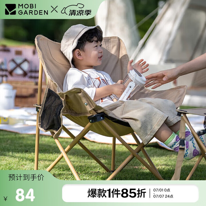 【牧高笛NX25665013】牧高笛（MOBIGARDEN）折叠月亮椅 户外露营便携懒人椅躺椅露营椅子 NX25665013 细沙黄【行情 ...