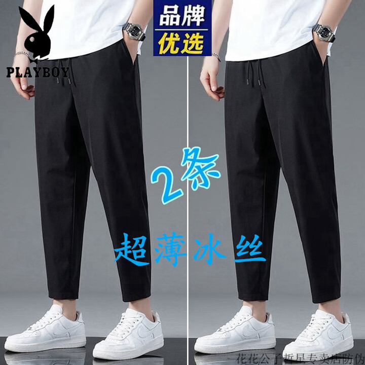 花花公子（PLAYBOY）夏季八分裤男士九分裤薄款冰丝裤潮流修身运动小西裤束脚八分裤子 黑色平角+黑色平角【k119九分裤 M 80-95 ...