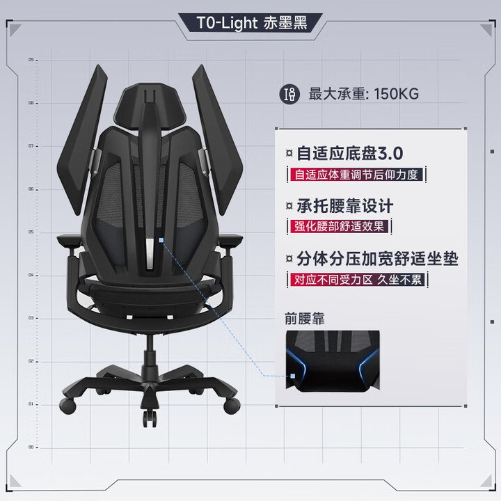 TGIF拓际T0电竞人体工学椅子护腰办公电脑座椅久坐舒适 Light款-赤墨黑【自适应底盘】 尼龙脚_旋转 升降扶手【图片 价格 品牌 报价】-京东
