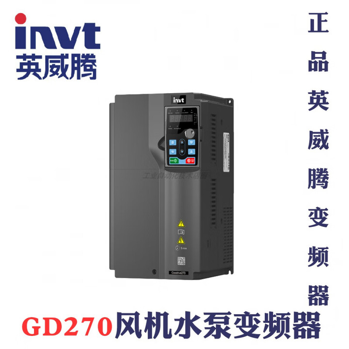 英威腾变频器 GD270系列4KW 5.5KW 7.5KW 11KW 15KW...全新 GD270-037-4【图片 价格 品牌 报价】-京东