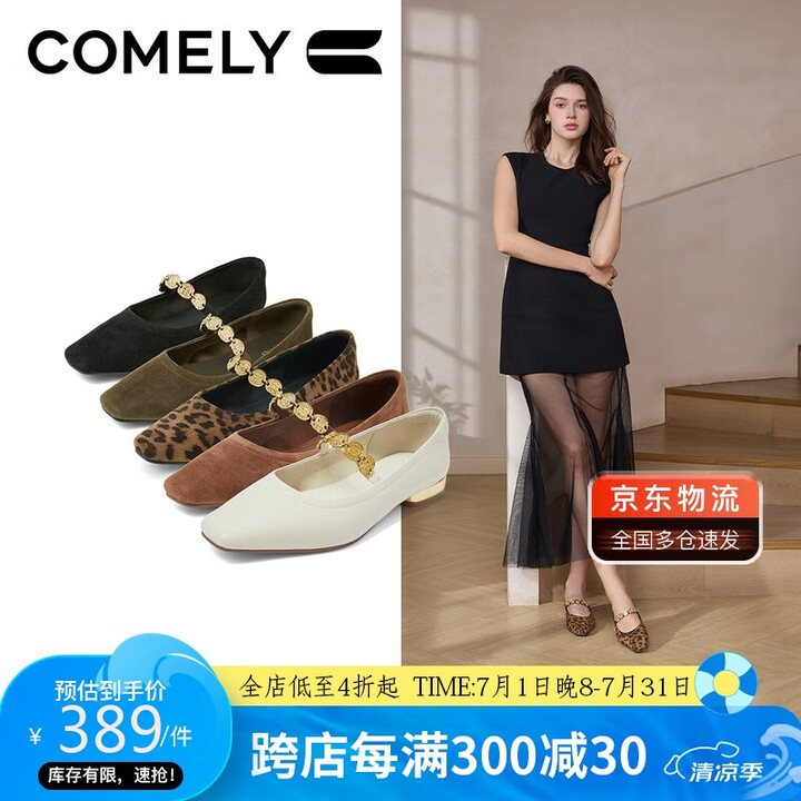 【康莉KYQ5A020D】康莉（COMELY）低跟玛丽珍鞋女25年春复古金币方头多宝鞋羊皮丝绒鞋 米白色 37 【行情 报价 价格 评测】-京东