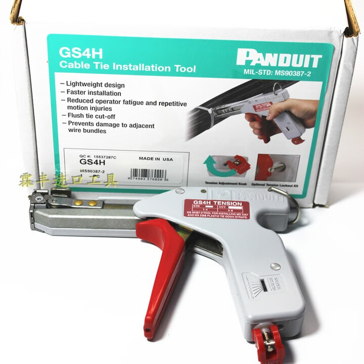 栗好嘉Panduit美国泛达扎带枪4H束线钳4H-E升级版紧线器束线工具TH GS4H范围3.6-8.0【图片 价格 品牌 报价】-京东