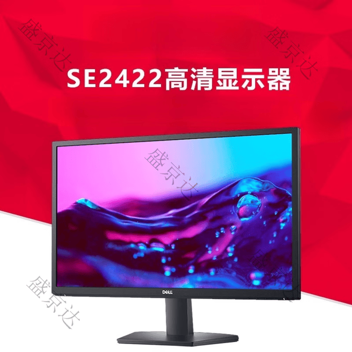 戴尔显示器 SE2422HR SE2419H SE2417H SE2416H 高清护眼 SE2417H SE2416HM 裸机 官方标配【图片 ...