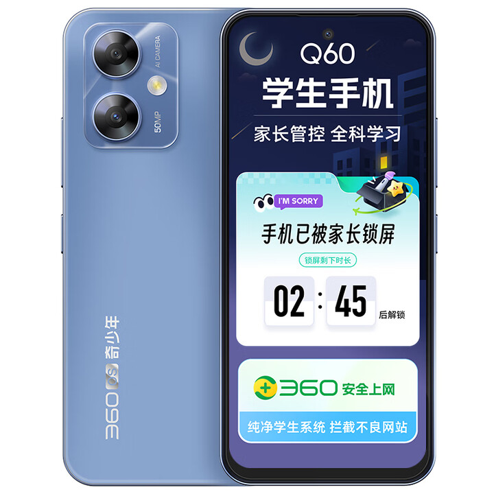 360 OS【Q60管控升级】360OS奇少年学习学生专用手机儿童初中护眼戒网瘾初中家长远程可管控防破解 逐浪幻蓝 6GB+128GB x ...