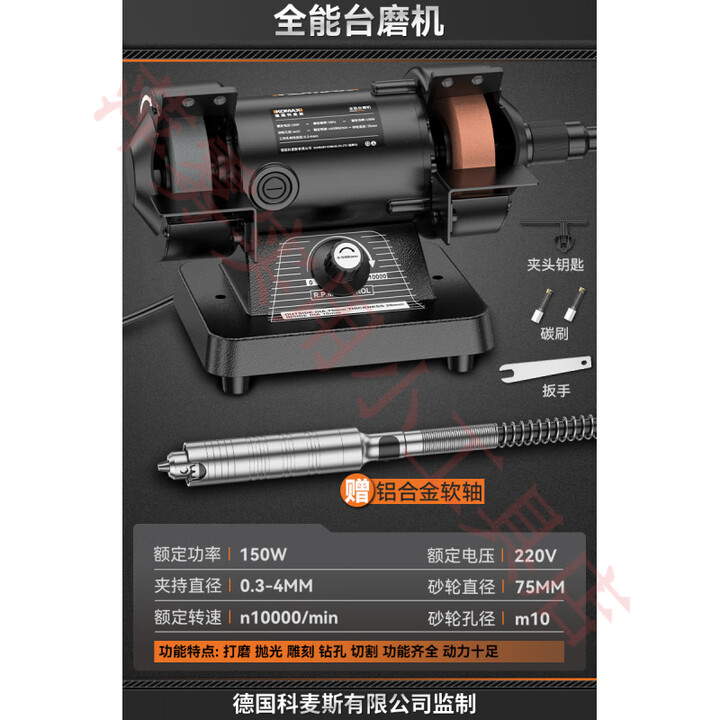 科麦斯KEMAISI小型抛光机打磨机电动多功能家用木工玉石雕刻切割电 台磨机【图片 价格 品牌 报价】-京东