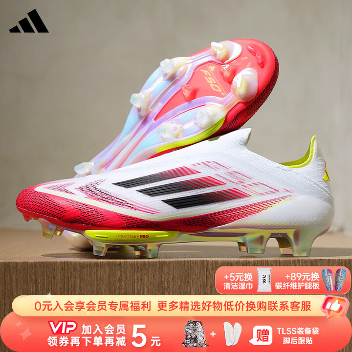阿迪达斯 （adidas）F50+超高端FG长钉天然草比赛训练专业运动足球鞋成人男IE1251 IE1251 41 (260mm) UK7.5 ...