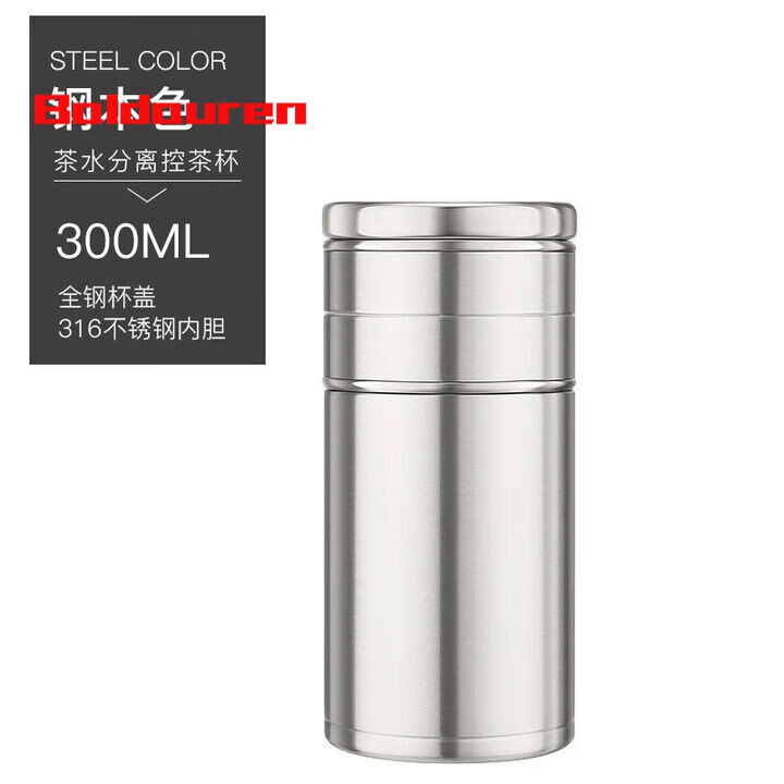 高端品牌茶水分离杯保温杯316不锈钢男女小巧便携泡茶杯礼品1 钢本色300ml【图片 价格 品牌 报价】-京东