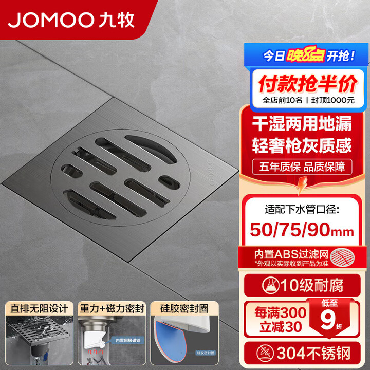 京东(JD.COM)-正品低价、品质保障、配送及时、轻松购物！