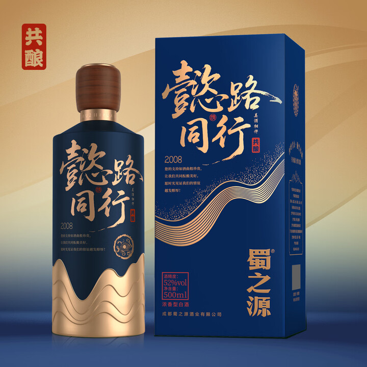 蜀之源懿路同行2008共酿礼盒装白酒 52%vol 500mL 1瓶【图片 价格 品牌 报价】-京东