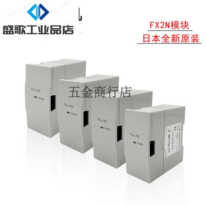 三菱（MITSUBISHI）模块FX2N-32CCL FX2N-1RM-E-SET 10PG 10GM 20GM 232IF 1RM-【图片 ...