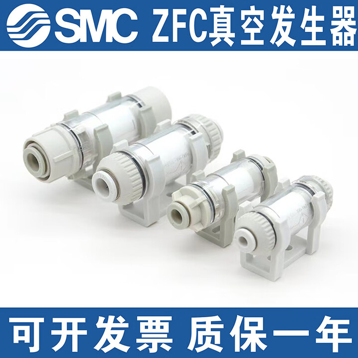 SMC真空过滤器ZFC74-B/ZFC53-B/ZFC54-B/ZFC75-B/ZFC76 100 ZFC53-B（4mm管）【图片 价格 ...