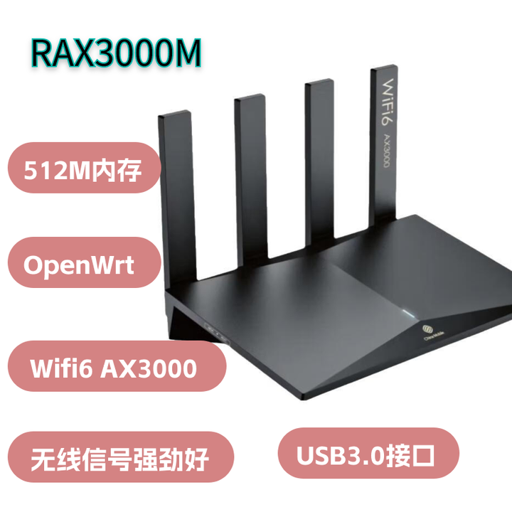 软路由OpenWrt路由器RAX3000M已刷机WIFI6流媒体电商轻Nas 3000me普通版【图片 价格 品牌 报价】-京东
