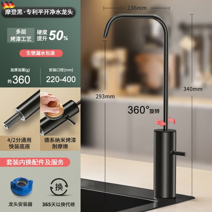 九牧王（joxod）欧式轻奢304不锈钢直饮净水器的水龙头2/4分口家用厨房净水机专用 加重JS07摩登黑欧标304不锈【图片 价格 品牌 ...