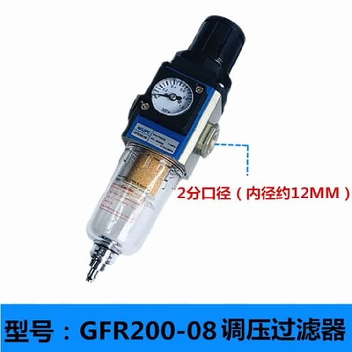 亚德客（AIRTAC）GFR200-08/GFR300-10/GFR400-15/GFC30010油水分离器二联件 GFR200-08【图片 ...