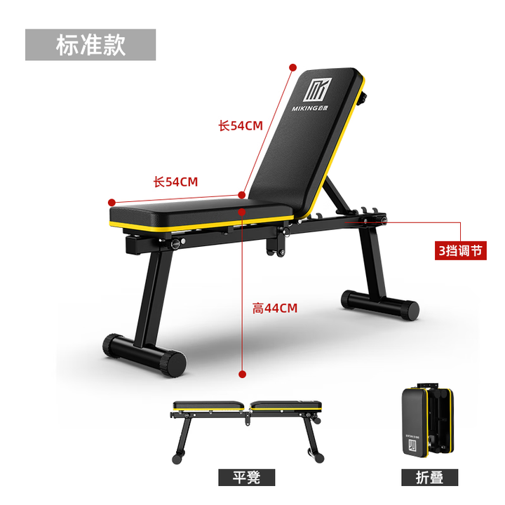 DONIUZ多功能哑铃凳专业卧推凳健身椅可调节飞鸟凳牧师凳杠铃凳健身器材 基础款【免安装】【图片 价格 品牌 报价】-京东