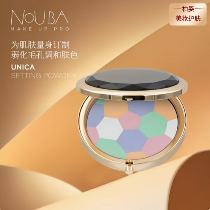 NOUBA 璐芭 无痕遮瑕霜水润遮盖遮瑕不易卡纹服帖细腻 流金净透蜜粉饼520【图片 价格 品牌 报价】-京东