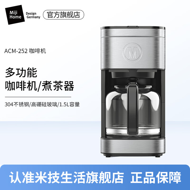 京东(JD.COM)-正品低价、品质保障、配送及时、轻松购物！