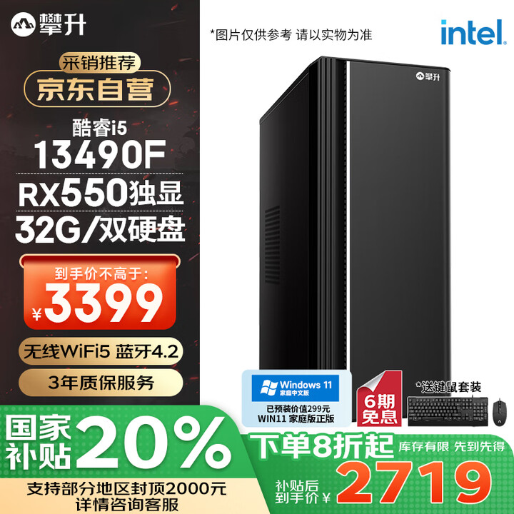 京东(JD.COM)-正品低价、品质保障、配送及时、轻松购物！