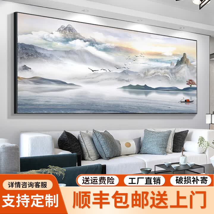 皖西秘境新中式客厅装饰山水风景画沙发背景墙挂画现代风大气壁画2026新款 【意境山水】CT-1423 (有机玻璃)230*100cm+金铝框 ...