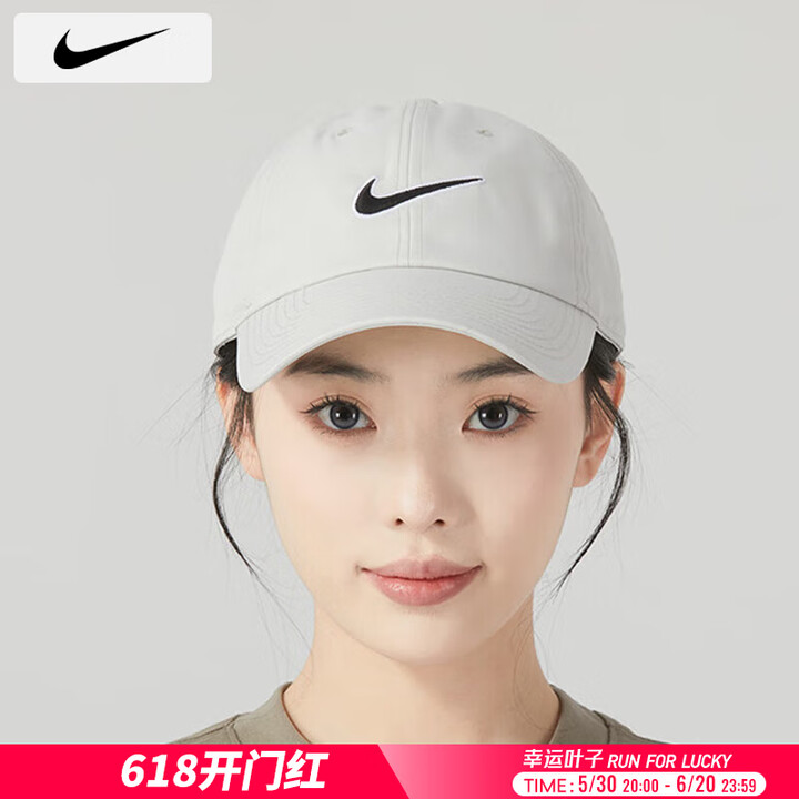 耐克（NIKE）男帽女帽 2025夏季运动帽时尚户外棒球帽遮阳鸭舌帽透气休闲帽子 FB5369-072 L/XL【图片 价格 品牌 报价】-京东