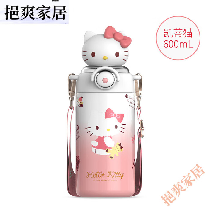 三丽鸥Hello Kitty美乐蒂库洛米大耳狗太空舱316不锈钢保温杯水杯 600ml凯蒂猫阳光保温杯(送杯刷*1【图片 价格 品牌 报价】-京东
